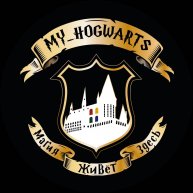 Иконка канала MY_HOGWARTS