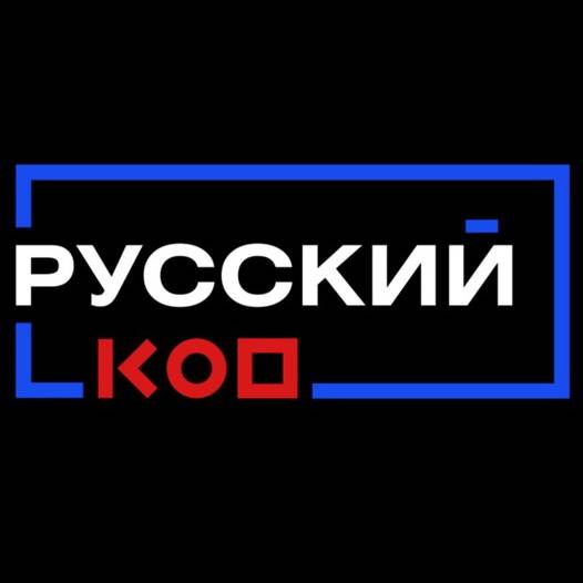 Иконка канала Русский код