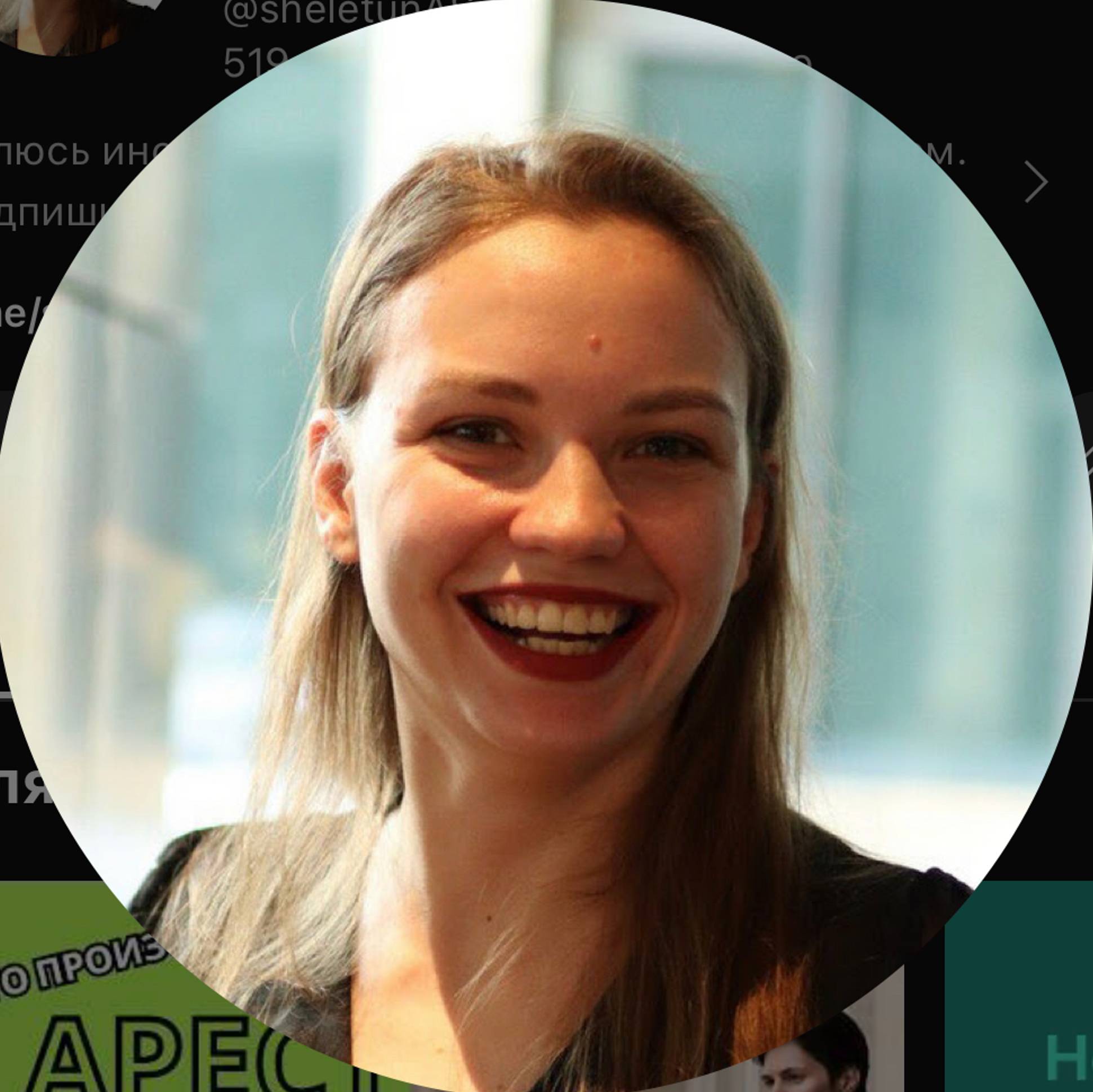 Иконка канала Анастасия Шелетун - Психолог