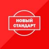 Иконка канала Новый Стандарт