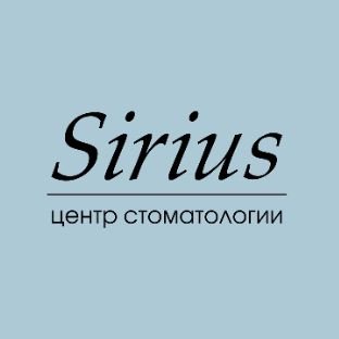 Иконка канала Sirius Центр стоматологии Барнаул
