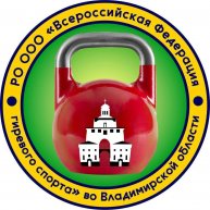 Иконка канала Гиревой Спорт Владимирской Области