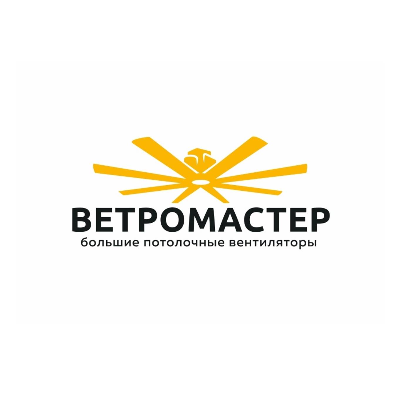 Иконка канала Ветромастер