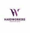 Иконка канала HardWorkers | Сервисный центр