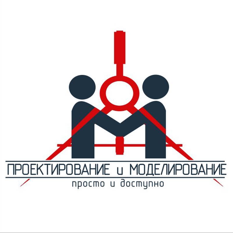 Иконка канала Проектирование и моделирование.
