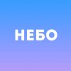 Иконка канала Торгово-развлекательный комплекс «НЕБО»