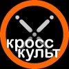 Иконка канала КроссКульт