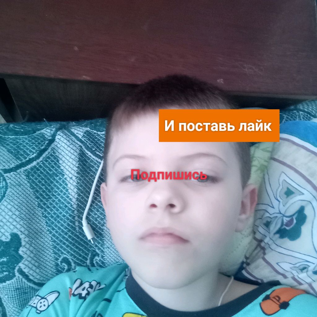 Иконка канала Игорь майнкрафт