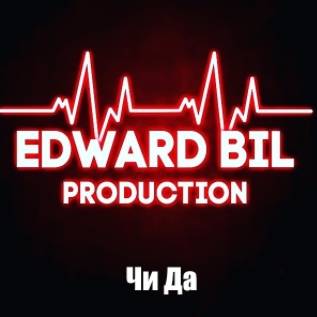 Иконка канала Edward Bil
