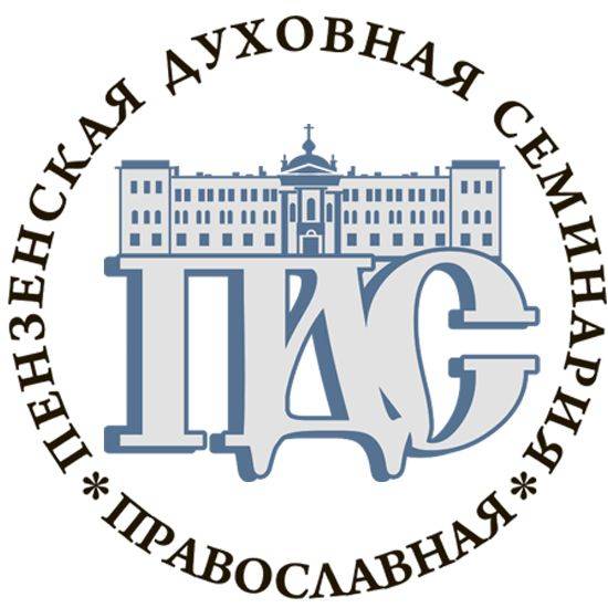 Иконка канала Пензенская духовная семинария