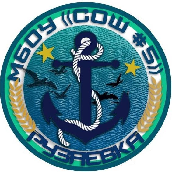 Иконка канала МБОУ СОШ 5 Рузаевка