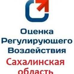 Иконка канала ОРВ Сахалин