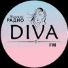Иконка канала Женское радио "Дива.FM"