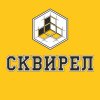 Иконка канала Компания Сквирел