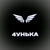 Иконка канала 4yHbka