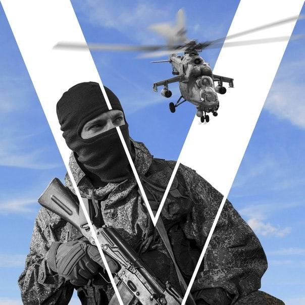 Иконка канала Специальная военная операция