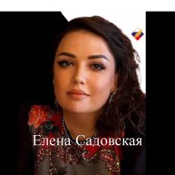 Иконка канала Елена Садовская культурный деятель