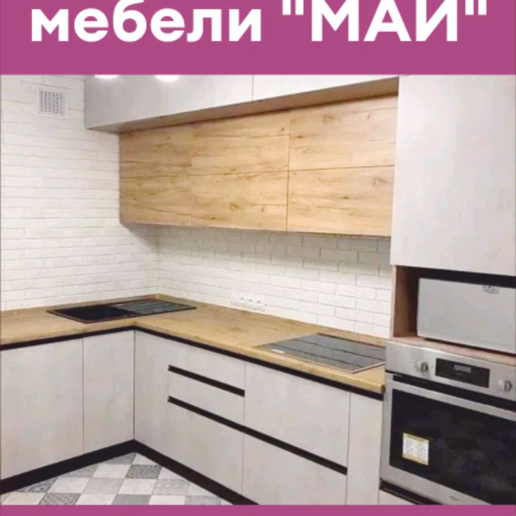 Иконка канала channel36745932