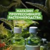 Иконка канала Цветы в торфе