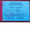 Иконка канала AdvokatTerentevskii