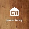Иконка канала @home_kuchny