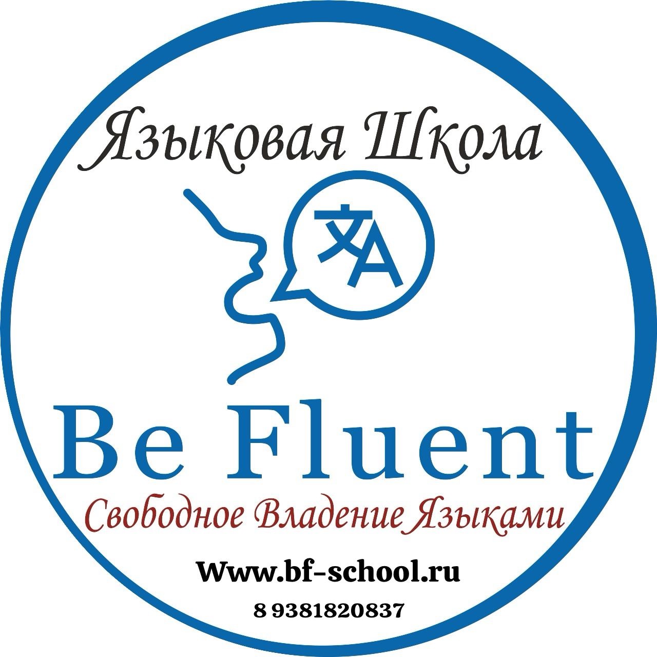 Иконка канала Be Fluent School