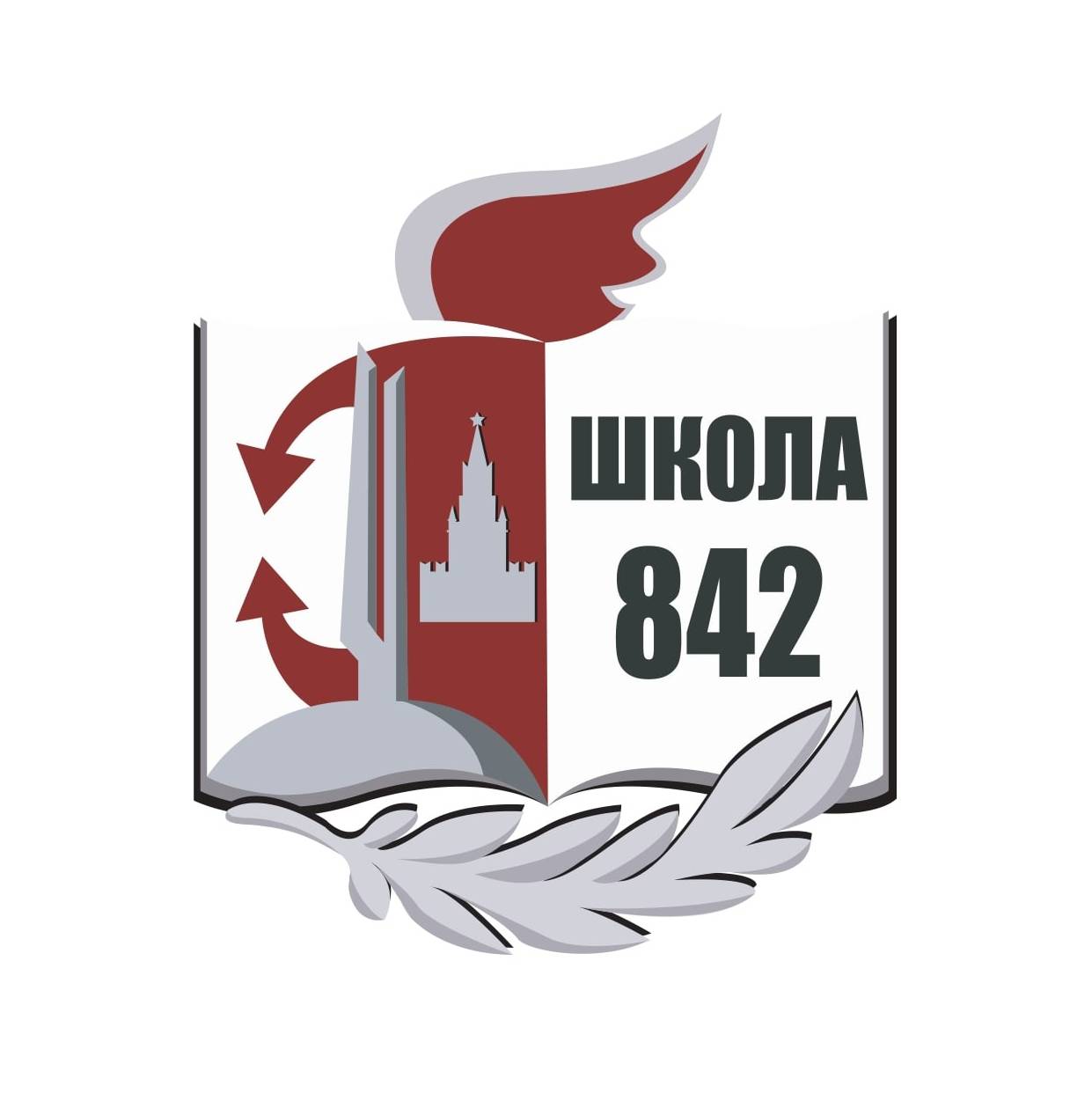 Иконка канала ГБОУ Школа 842