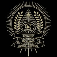 Иконка канала НАДЕЖДА ШЕВЧЕНКО