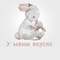 Иконка канала Рецепты для детей «У МАМЫ ВУКСНО"