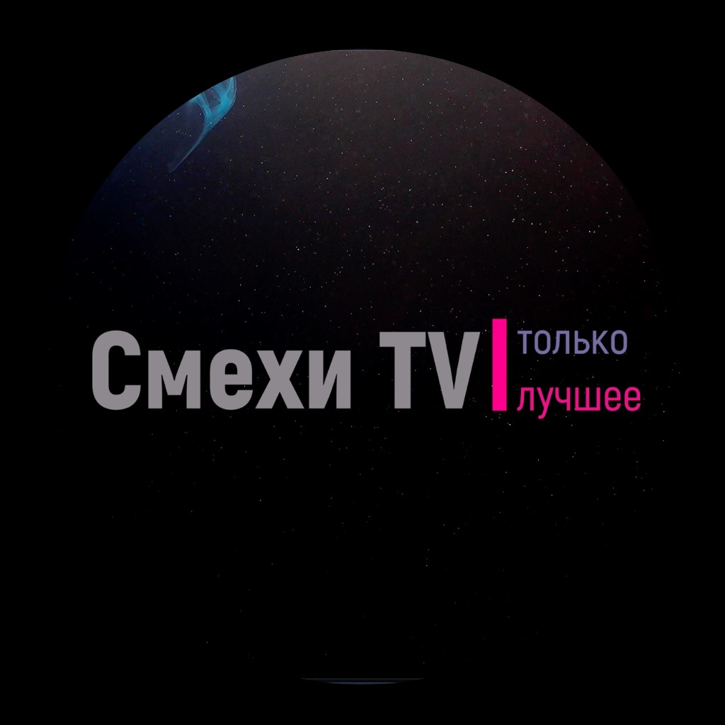 Иконка канала Смехи TV