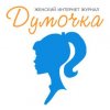 Иконка канала DUMOHKA