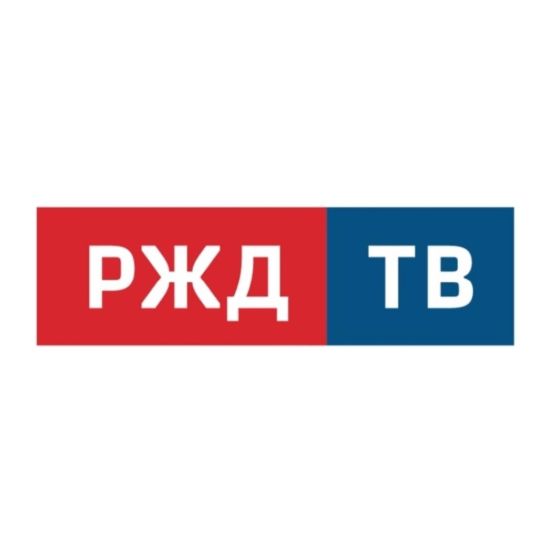 Иконка канала РЖД ТВ
