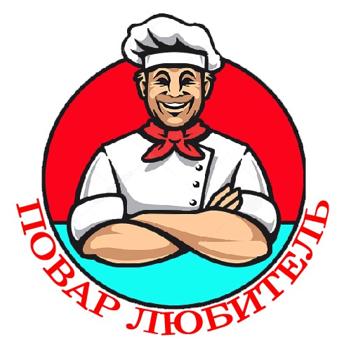 Иконка канала Повар любитель