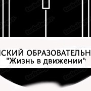 Иконка канала Христианский образовательный канал