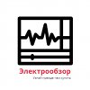 Иконка канала Электрообзор