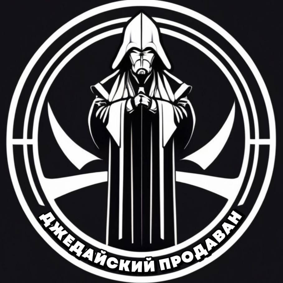 Иконка канала Джедайский Продаван