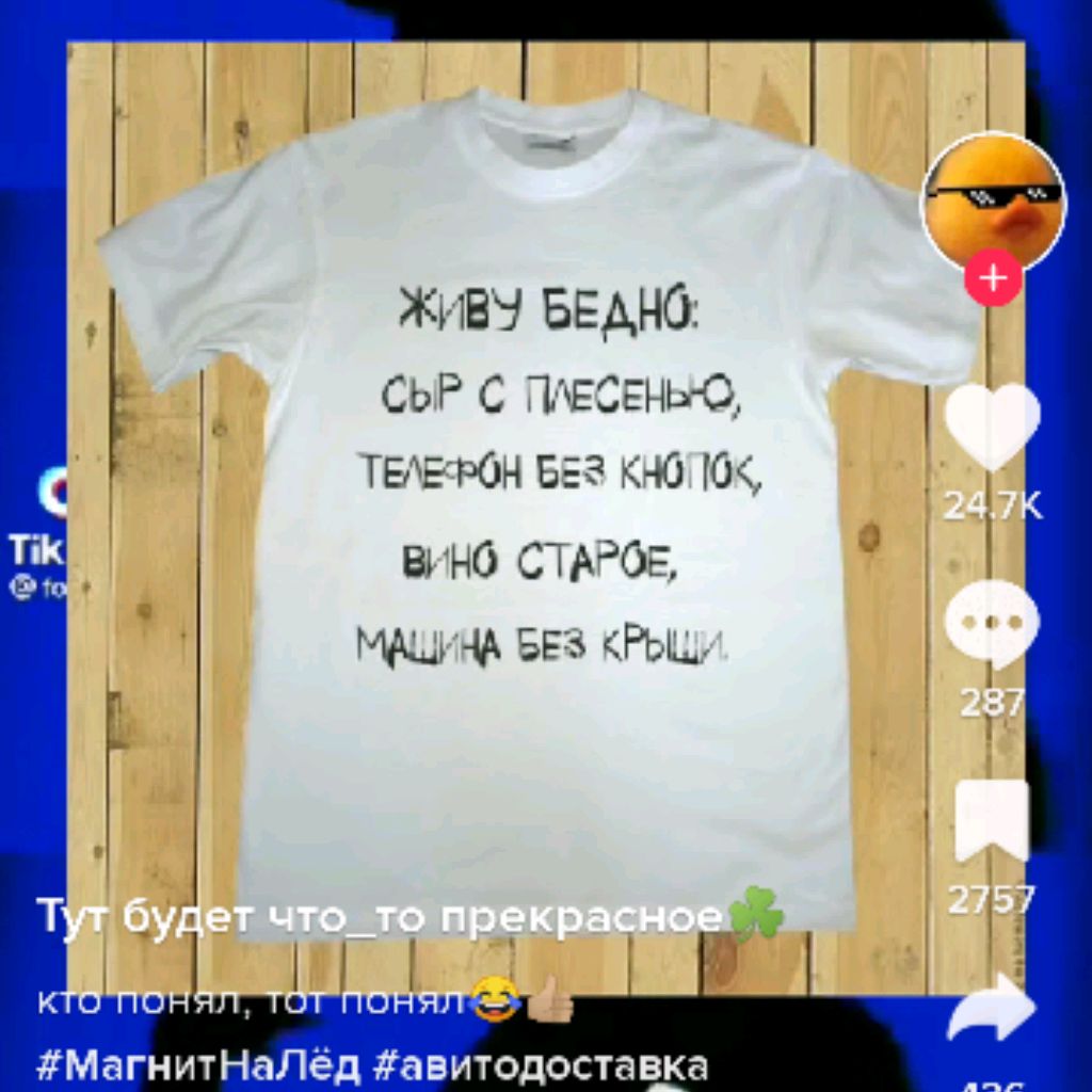 Иконка канала Банда с улици