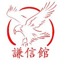 Иконка канала Айкидо Ёсинкан