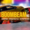 Иконка канала BoomBeamNG
