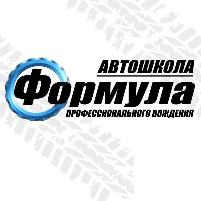 Иконка канала Автошкола Формула Стерлитамак
