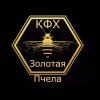 Иконка канала КФХ Золотая пчела