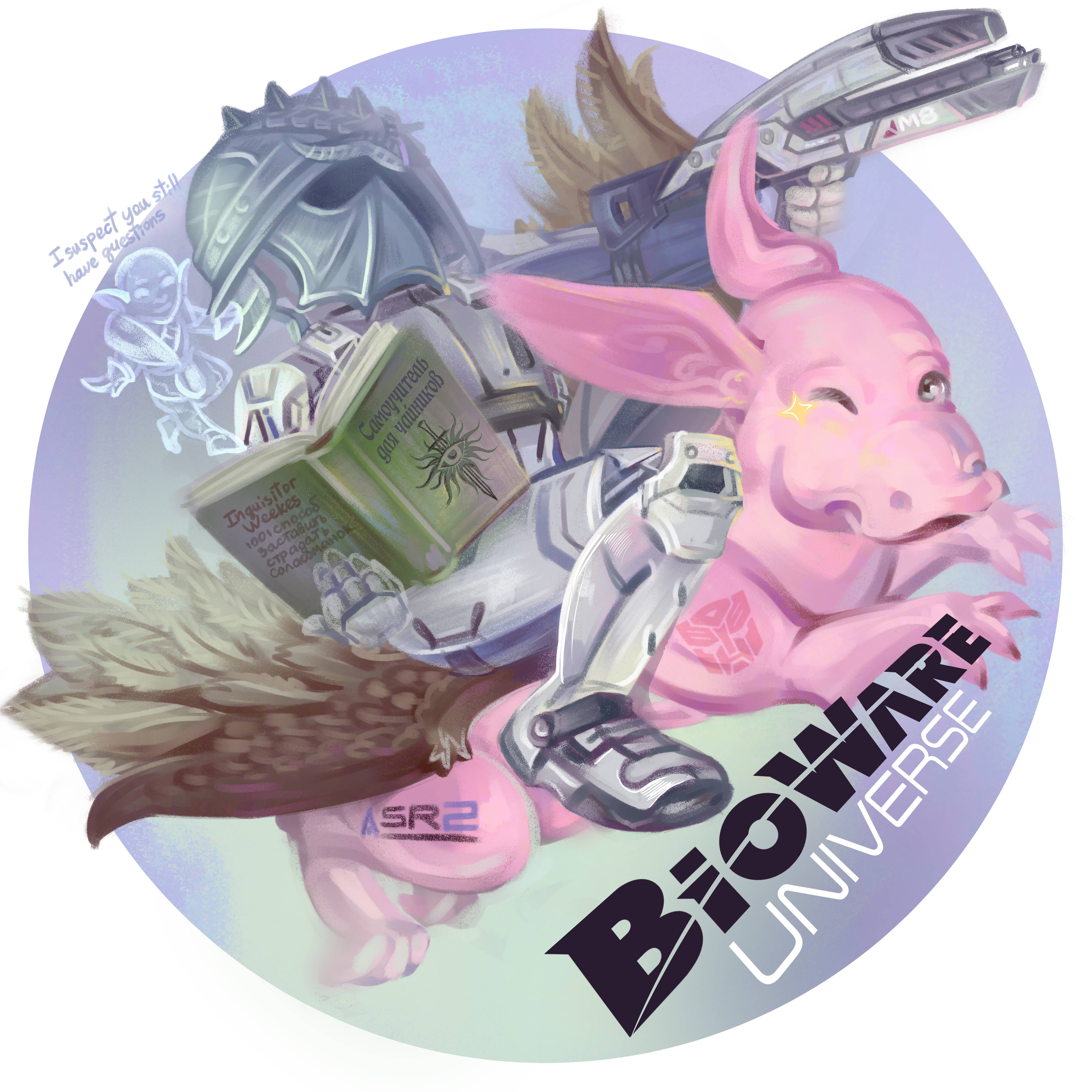 Иконка канала BioWare Universe