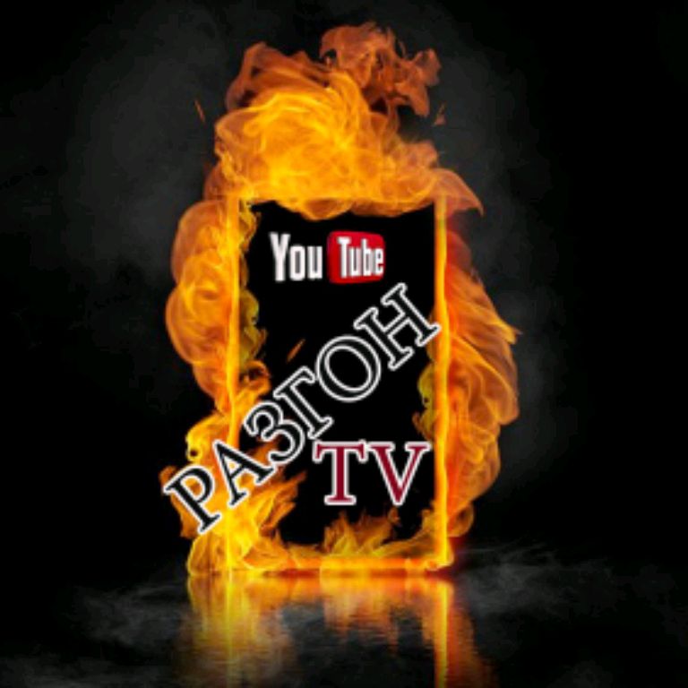 Иконка канала РАЗГОН TV