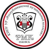 Иконка канала Республиканский музыкальный колледж г.Ижевск
