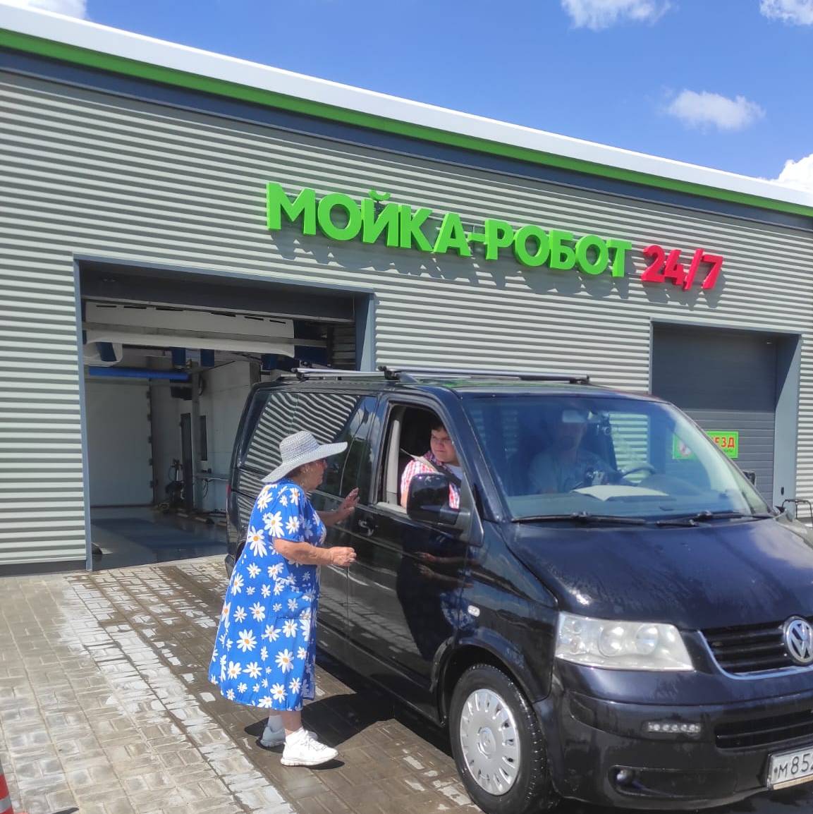 Иконка канала АЗС-14 ⛽️🚗🛀 Таврово-1 Абрикосовая 2в