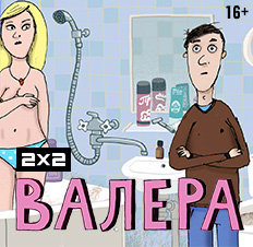 Иконка канала Валера