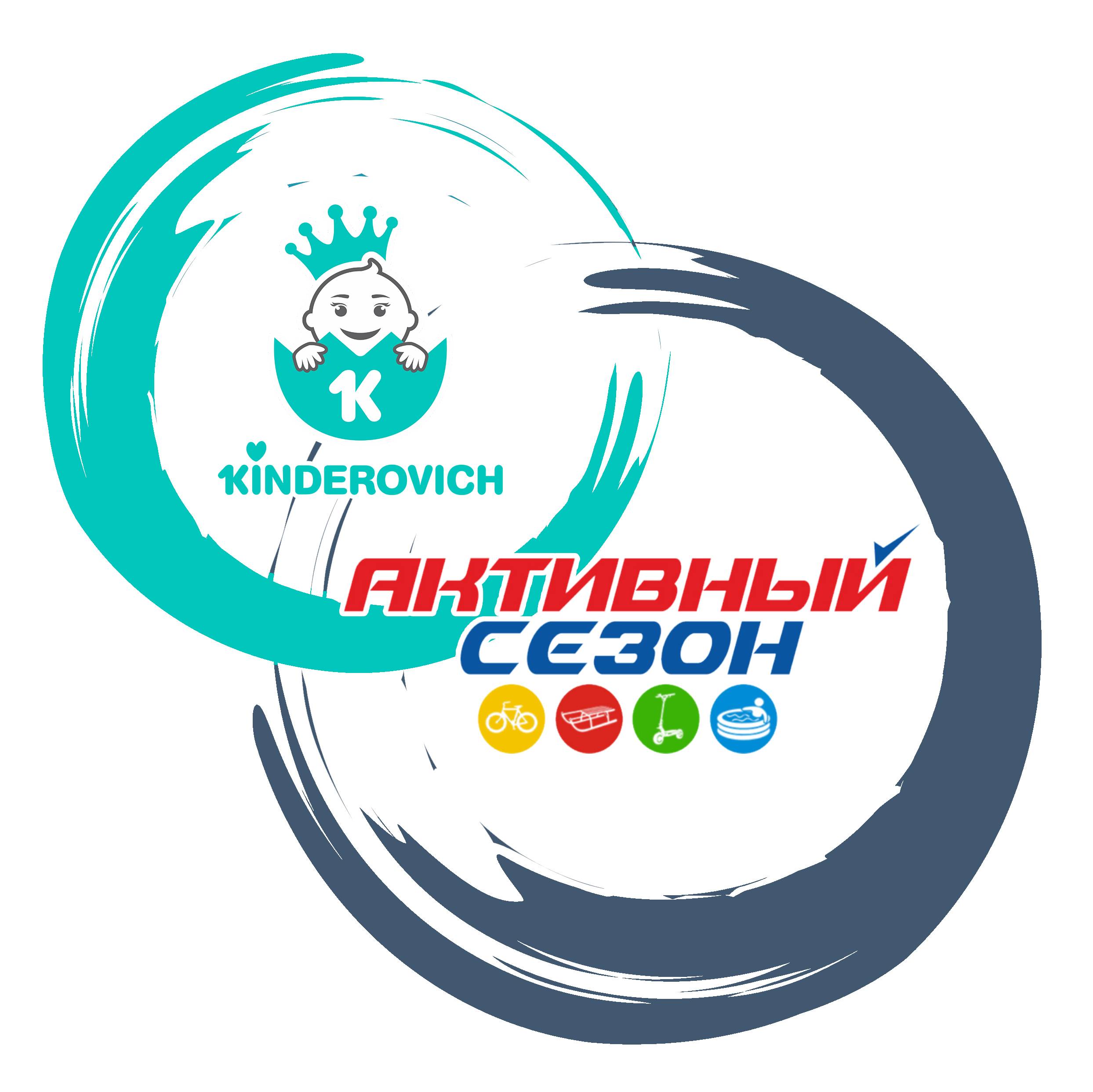 Иконка канала Активный Сезон / Kinderovich