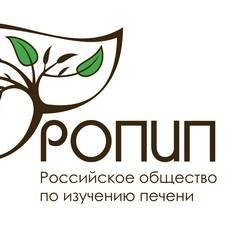 Иконка канала Российское Общество по Изучению Печени (РОПИП)