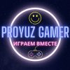 Иконка канала PROYUZ GAMER