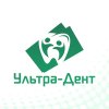 Иконка канала Стоматология "Ультра-Дент"